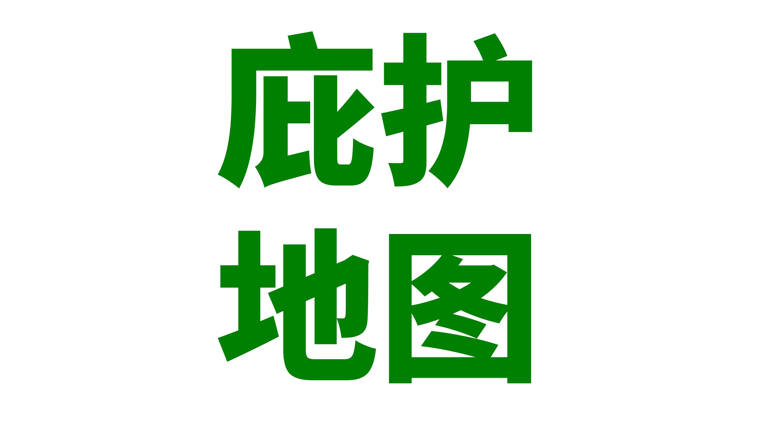 美国移民局庇护办公室（USCIS Asylum Offices） | 美国庇护案例 by 自由先生
